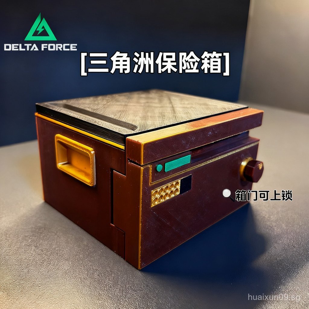 Delta Force Game Merchandise Lockable Safe Box Password Box Golden Gnu ...