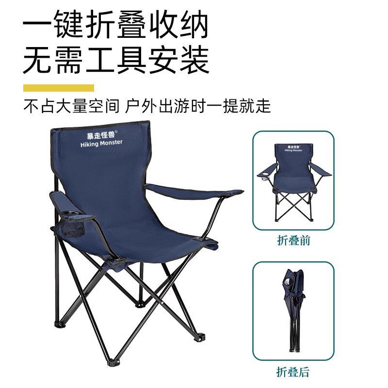 Runaway]Moon Chair Folding Chair Armchair Beach Chair Outdoor Sketching ...