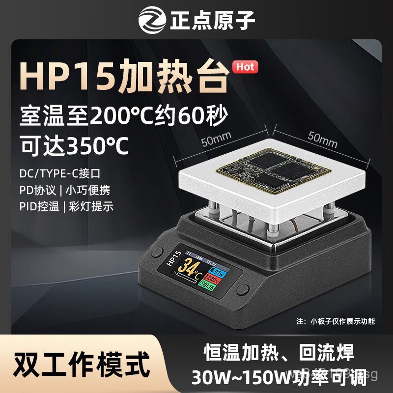 Constant Temperature Preheating Digital Display Heating Table15Platform ...