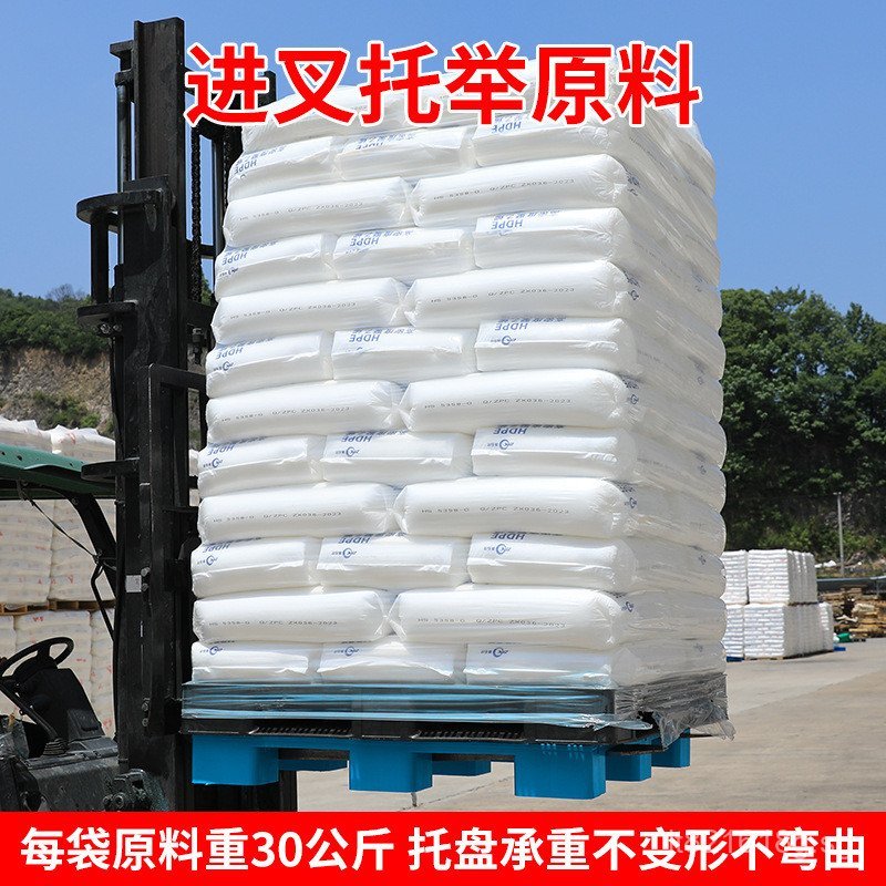 Warehouse Supermarket Flat Pallet Raising Goods Platform Logistics Rack ...