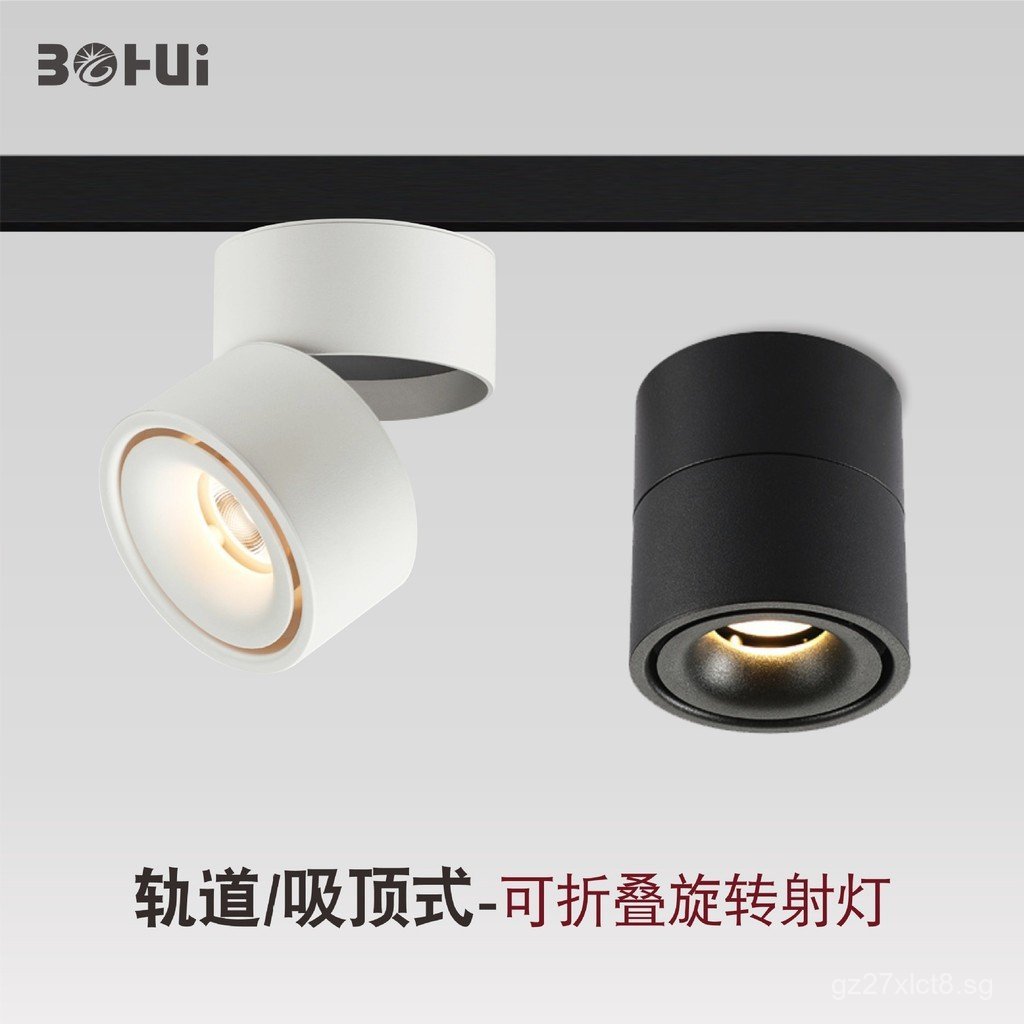 Nordic Surface-Mounted Spotlight led Living Room Background Wall Museum ...