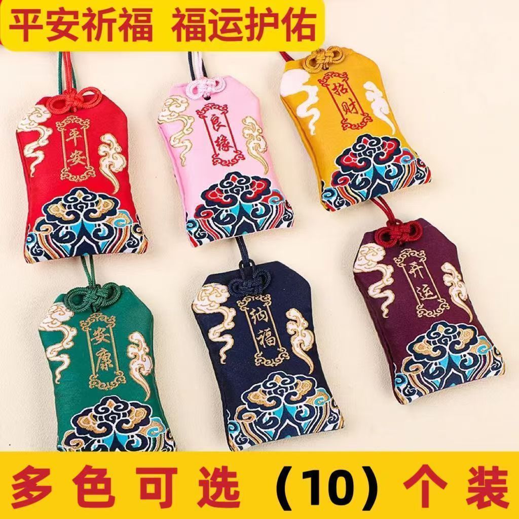 Safe Dragon Boat Festival Safe Dragon Boat Festival Safety Embroidered ...