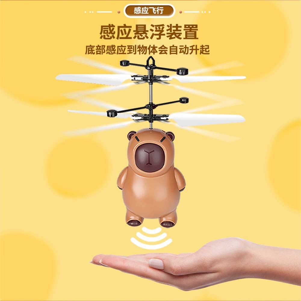 Toy Hot-selling Kapibara Induction Aircraft Helicopter Luminous Flight ...