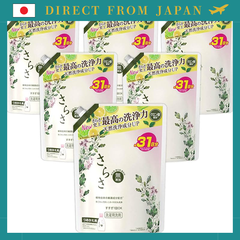 Direct From Japan Eco-Friendly Liquid Laundry Detergent with Citrus ...