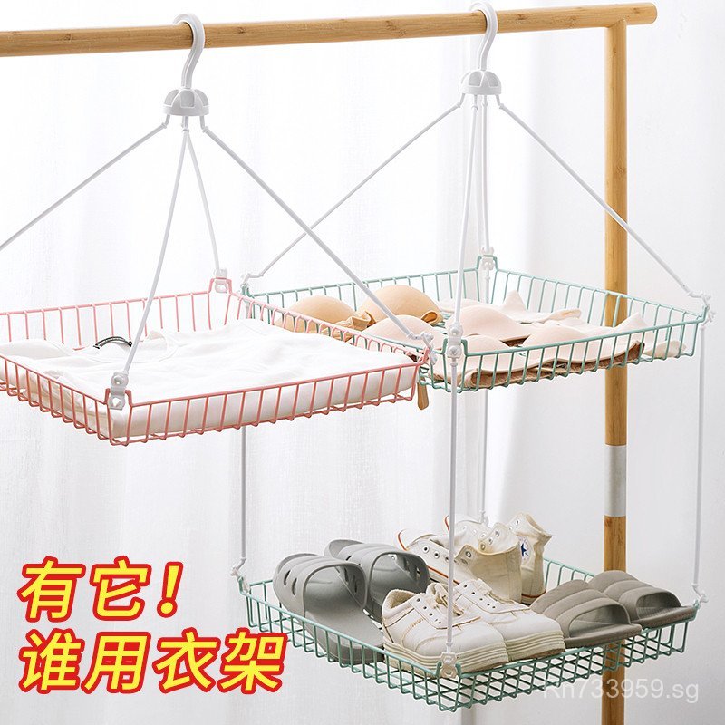 Clothes Drying Rack Cashmere Wool Sweater Flat Drying Net Underwear ...