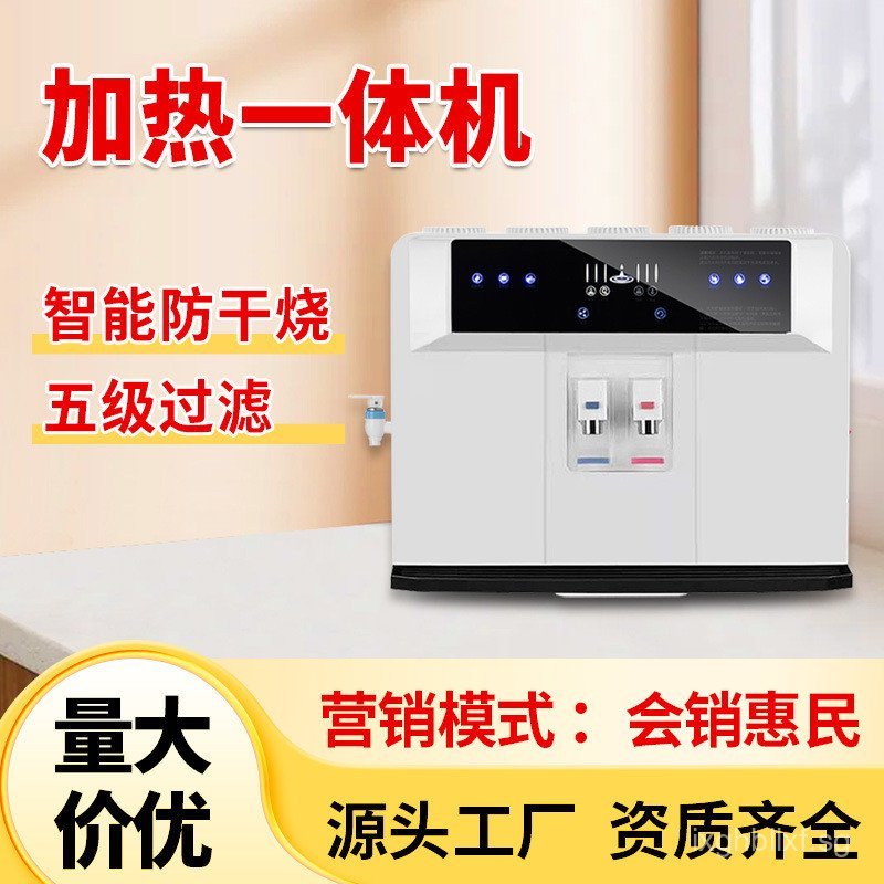 Smart Home Water Purifier with Heating Integrated Machine for Rural ...