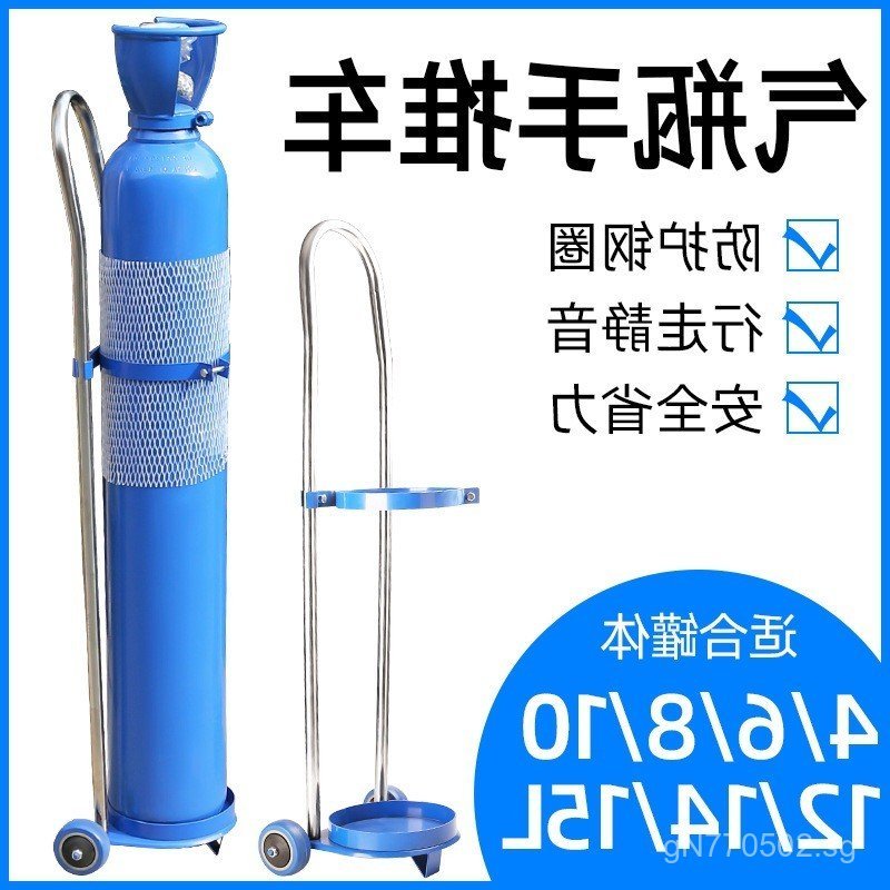 Oxygen Cylinder Lift Cart Portable Lift Cart Small Cart Gas Cylinder ...
