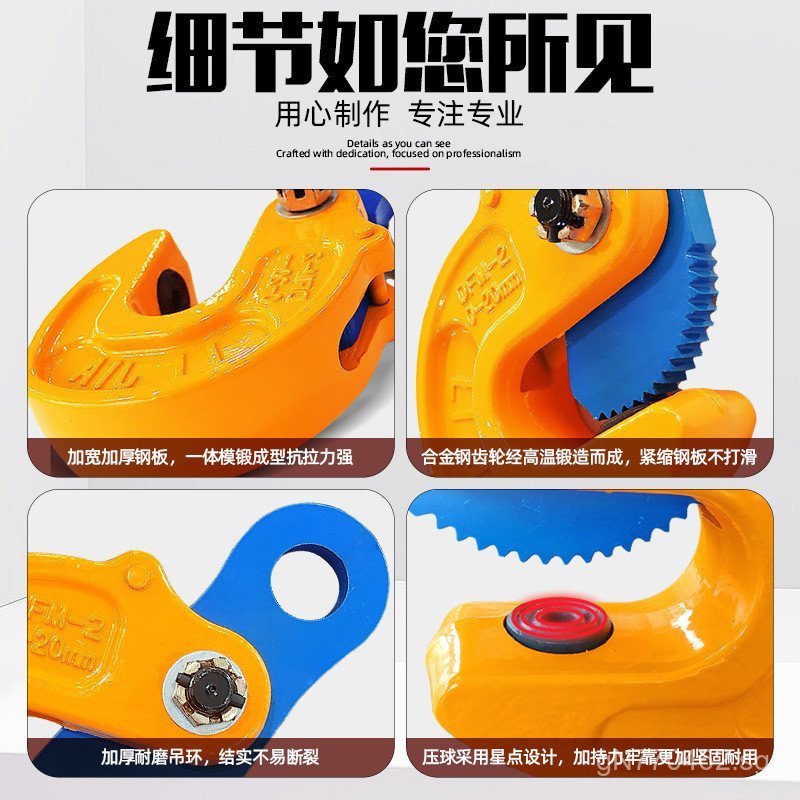 Forged Hook Crane Hook Crane Clamp DFM I-Beam Flip Steel Plate Steel ...
