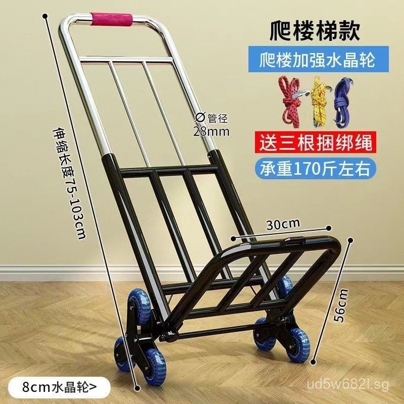 Hand Pull Cart Foldable Portable Luggage Cart Shopping Cart Grocery ...