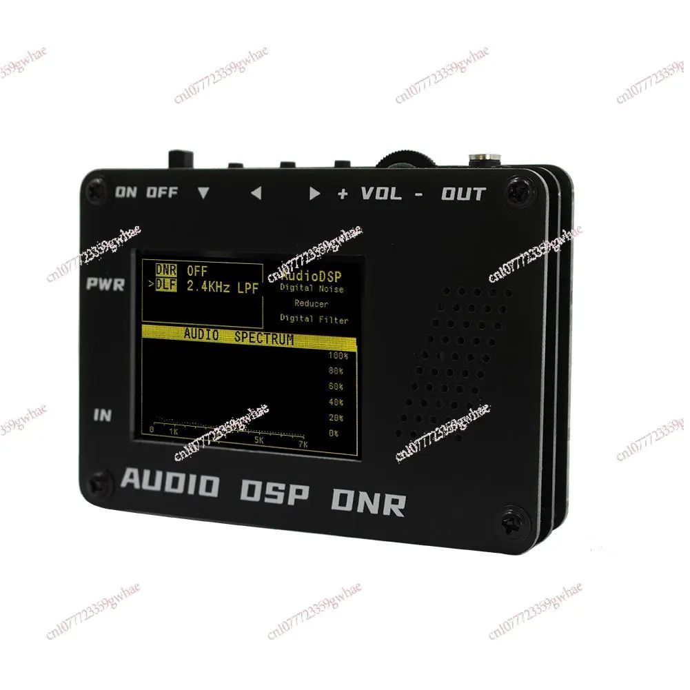 Audio DSP noise reducer DNR digital filter SSB radio YAESU ICOM ...