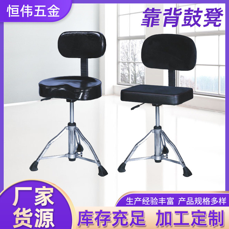 Folding Adjustable Electronic Keyboard Stool Piano Stool PU Leather ...