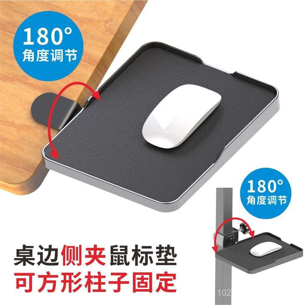 TV Stand Mouse Pad Rotating Adjustable Wall Inclined Treadmill Desk ...