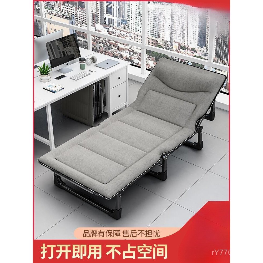 Office Use Reclining Chair for Napping, Portable Nap Chair, Dual-use ...