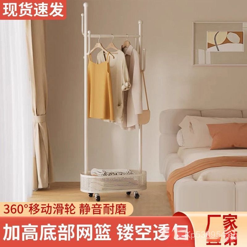 Coat Rack Wholesale Hanging Rack Heavy Duty Floor Standing with Wheels ...