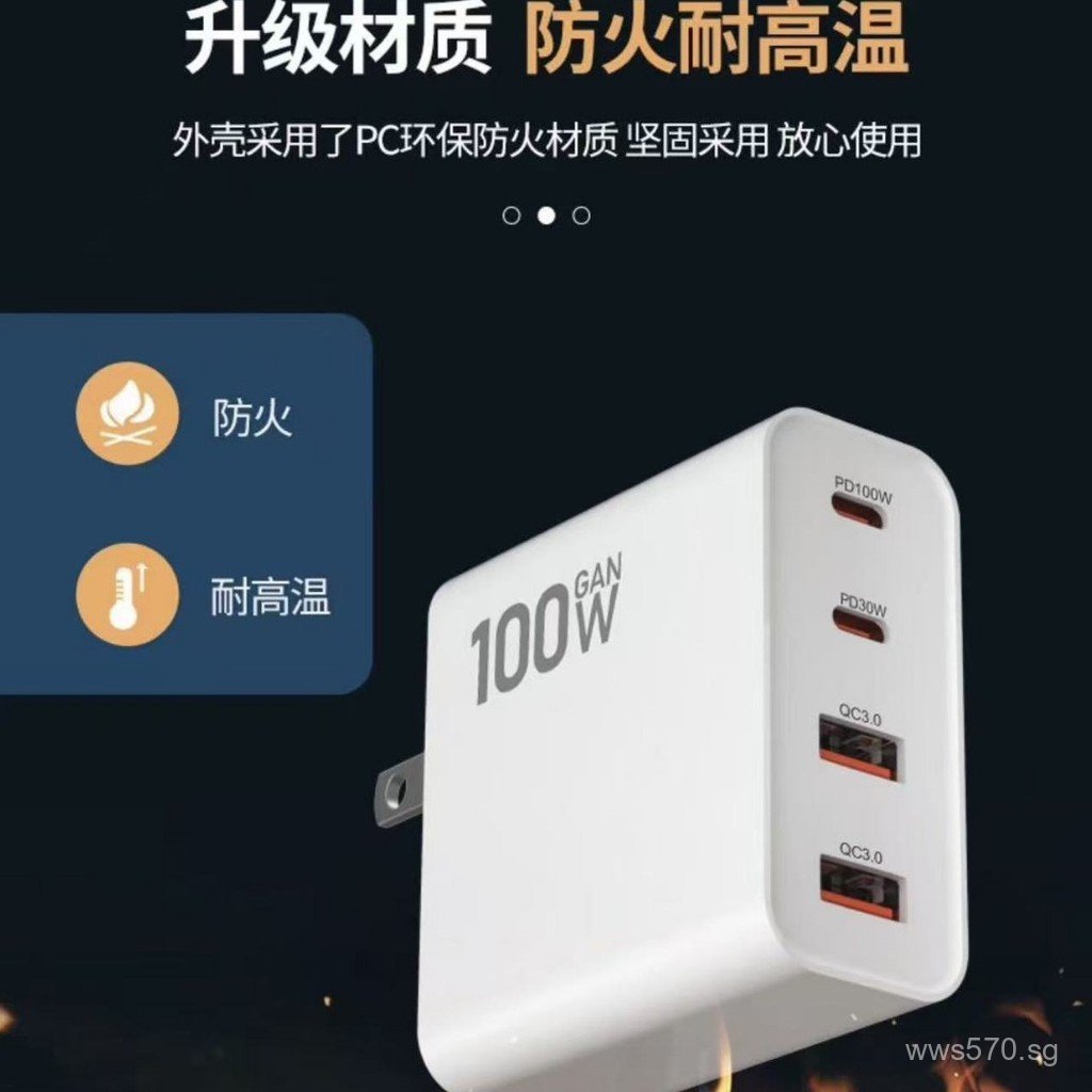 100Full Protocol Charging GaN Multi-Port W Fast Charging Cross-Border ...
