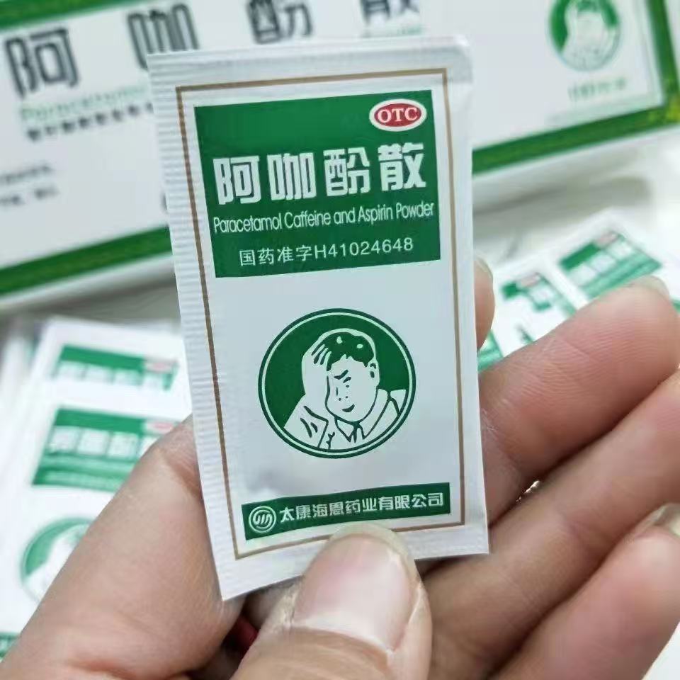 #致和 Aka Phenol Scatter 100 Packs/Box Lai Brand Relieve Headache Heating ...