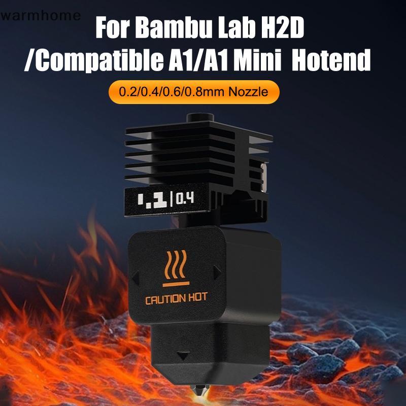 WHE For Bambu Lab H2D Hotend Kit High Flow Hardened Steel 0.2/0.4/0.6/0.8mm Hotend Nozzle ...