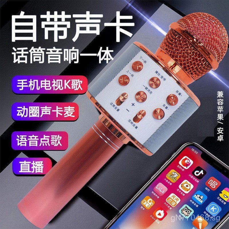 Mobile Phone Magic Wireless Microphone K Karaoke Microphone Integrated ...