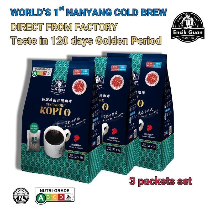 [Bundle of 3] Encik Guan Black Coffee / Kopi O No Sugar ( 22 sachets x ...