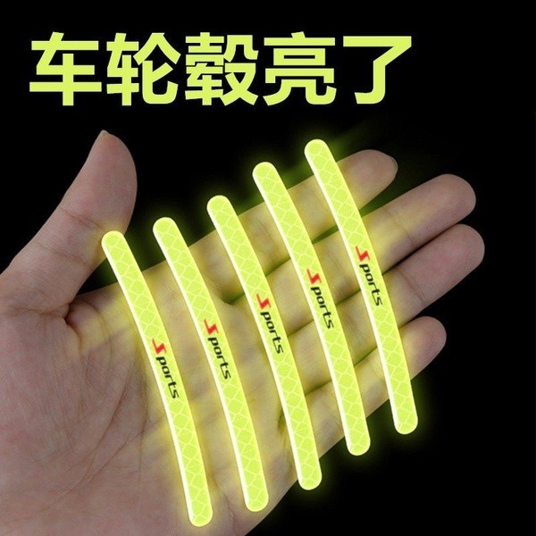 reflectorized sticker car sticker reflectorized tape Car Wheel ...