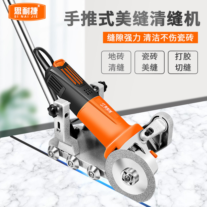 Tile Grout Angle Grinder Bracket Floor Grout Cleaning Machine Grout ...