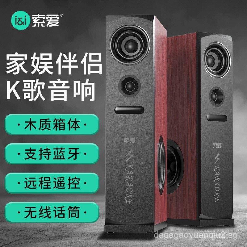 Sony Ericsson K22Bluetooth Speaker Set for Living Room Home Theater TV ...