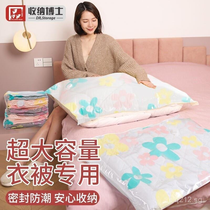 Sunflower Style Organizer Bag for Clothes and Quilts44Compression Bag ...