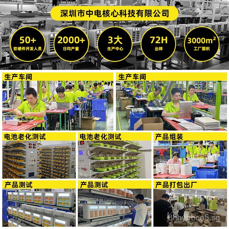 Manufacturer and Agent of Meituan Monster Power Bank QR Code Scanning ...