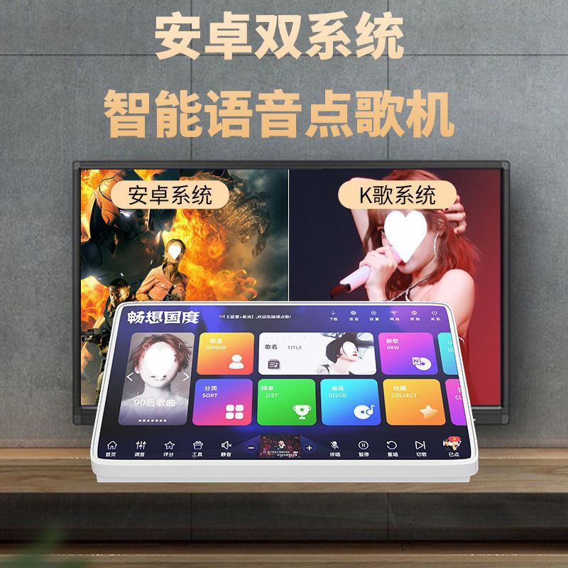New Style Jukebox Touch Screen All-in-One Machine Family KTV Jukebox ...