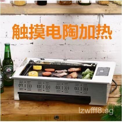 Commercial Korean Electric Grill Built-in Electric BBQ Grill Buffet ...