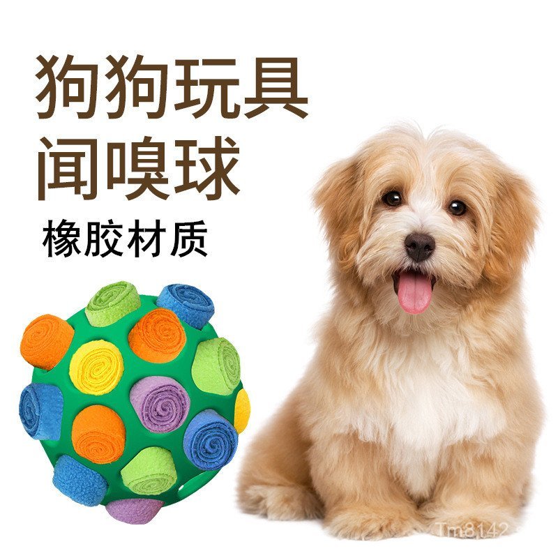Exploding Toy Blind Box Smell Rubber Ball Hide Food Puzzle Leak Food ...