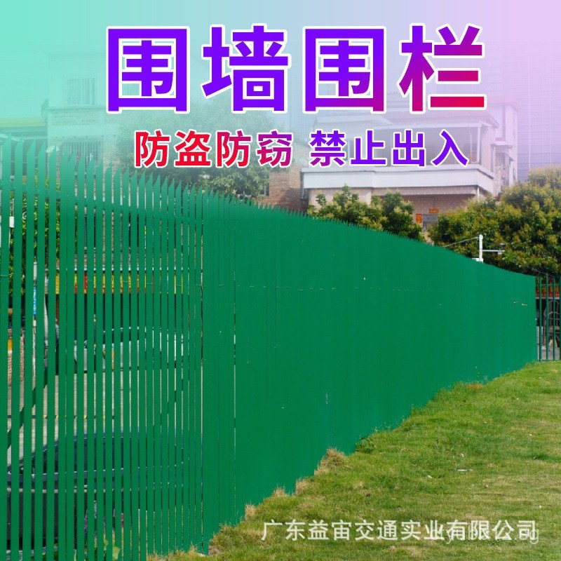 Municipal construction isolation sheet metal barrier pvc Double-Sided ...
