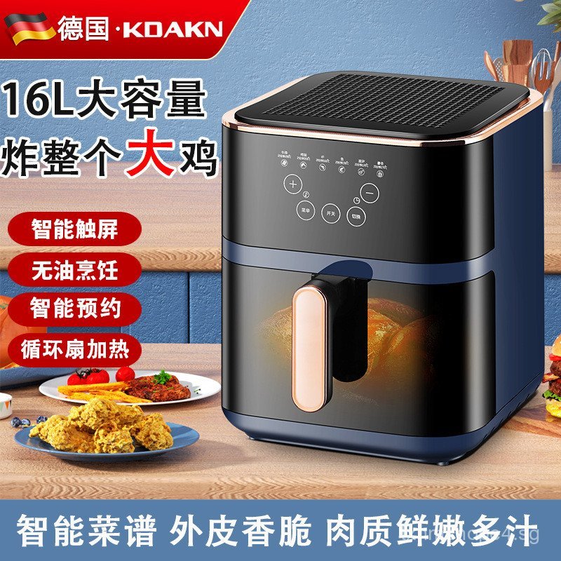 German Style Household Air Fryer Electric Grill Combo Large Capacity ...