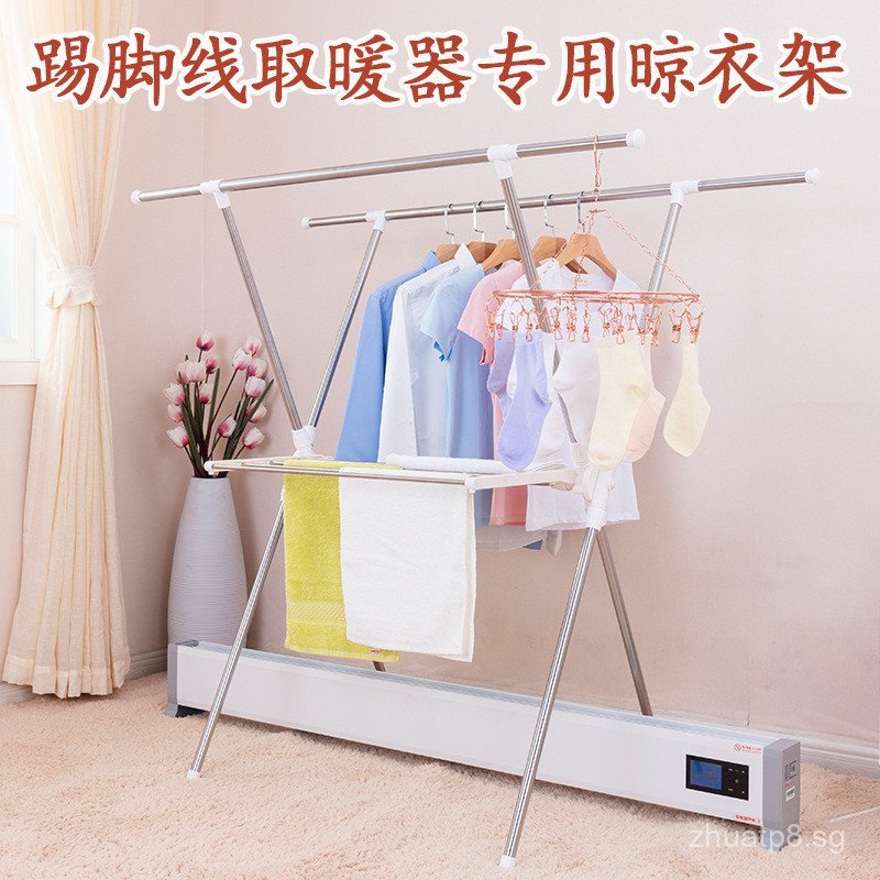 Baseboard Heater Clothes Rack Floor-standing Foldable Stainless Steel ...