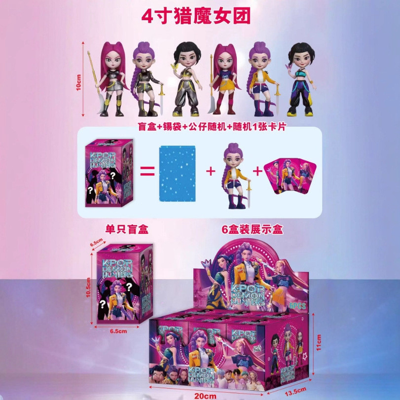 2.5-4 inch Kpop Demon Hunters blind box dismantling music figure blind ...