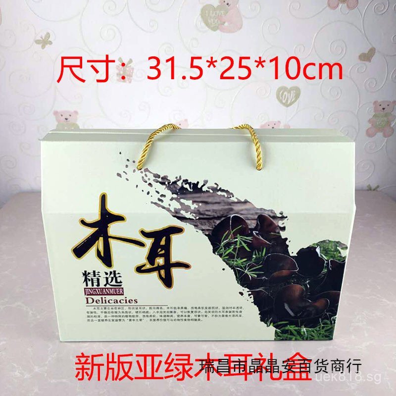 Premium Wood Ear Mushrooms Specialty Packed by the Pound in ...