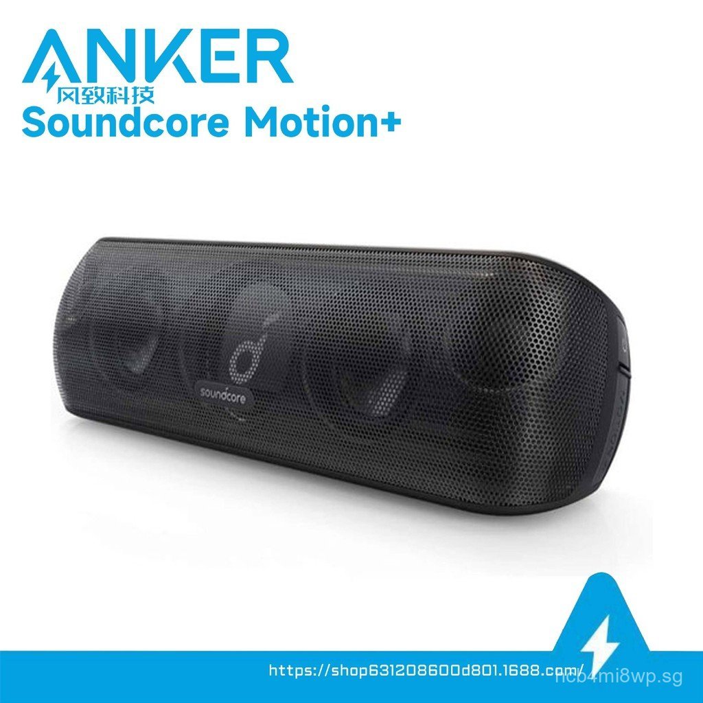 Soundcore Sound Wide Motion+High-fidelity Bluetooth Speaker Subwoofer ...