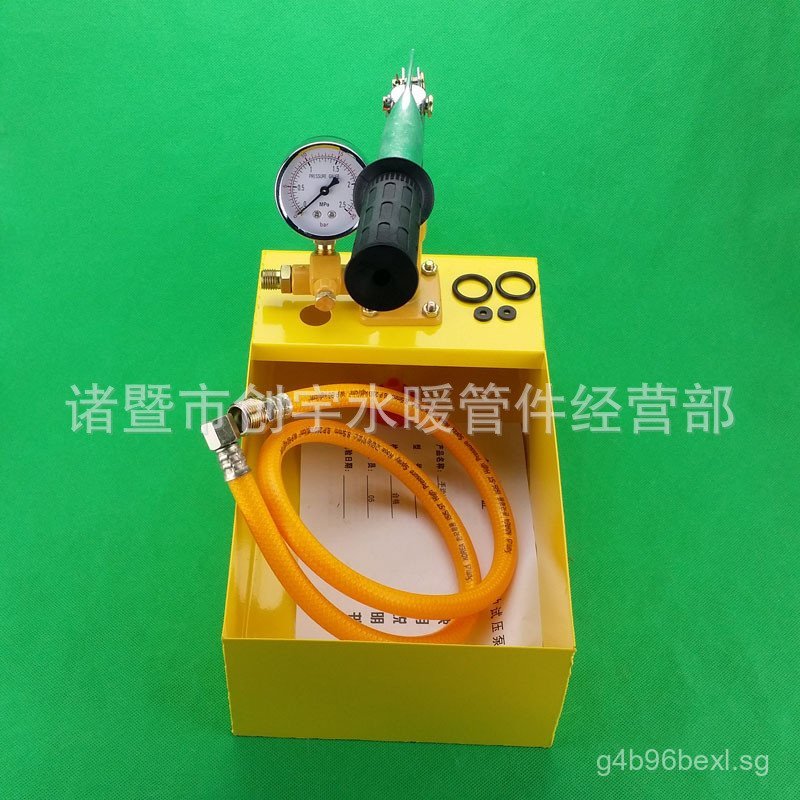 Huake Manual25kg Small Pressure Test Pump PPR Water Pipe PE Pipe ...