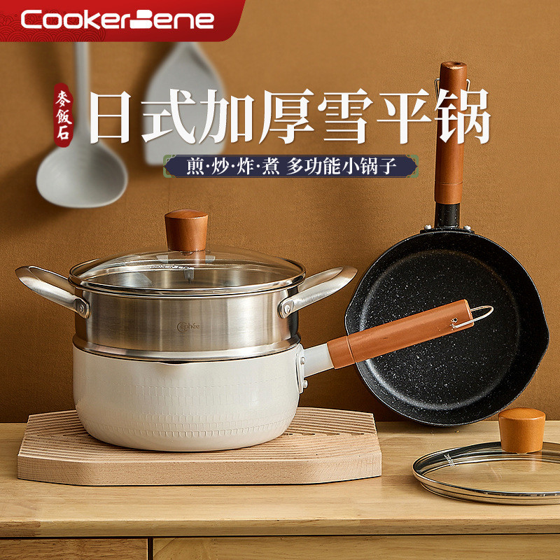 Premium Snow Pan Baby-Specific Small Milk Pan Non-Stick Pot Soup Pot ...