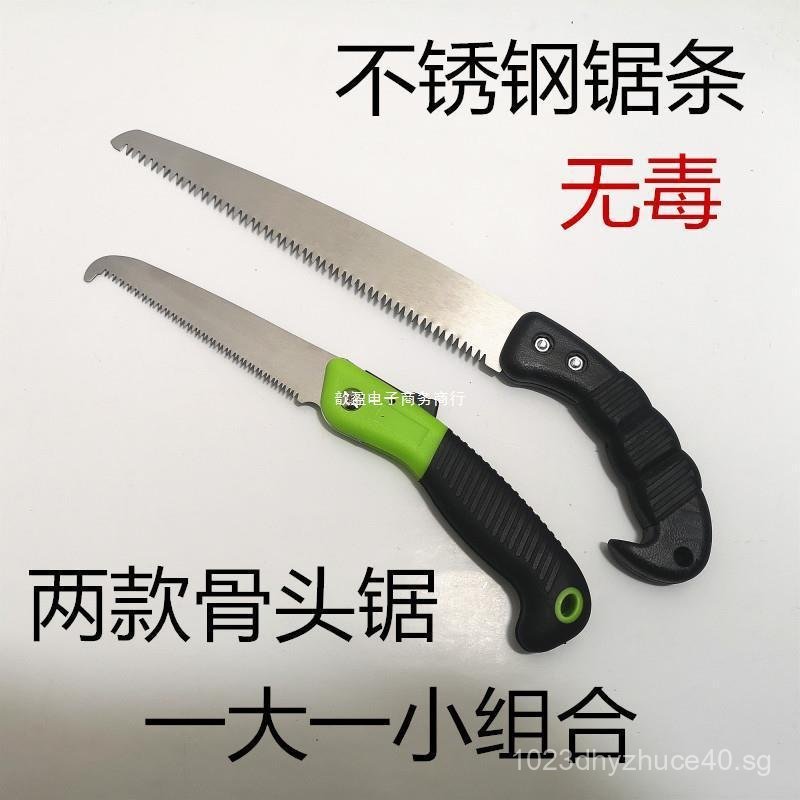 Small Cutting Saw for Home Kitchen Chicken Bones Pig Hooves Fish Ham ...