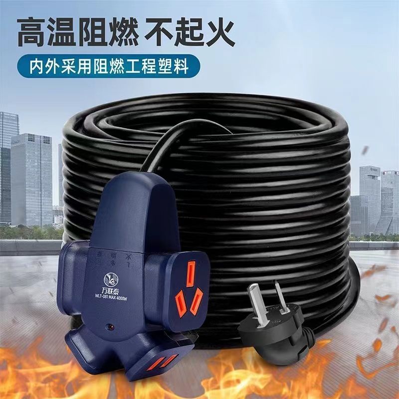 Power Extension Cord High Power Electric Car with Power Strip Male ...