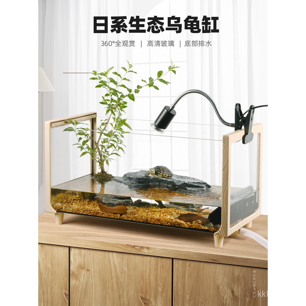 Glass Wood Grain Turtle Tank Ecological Landscaping with Sunbathing ...