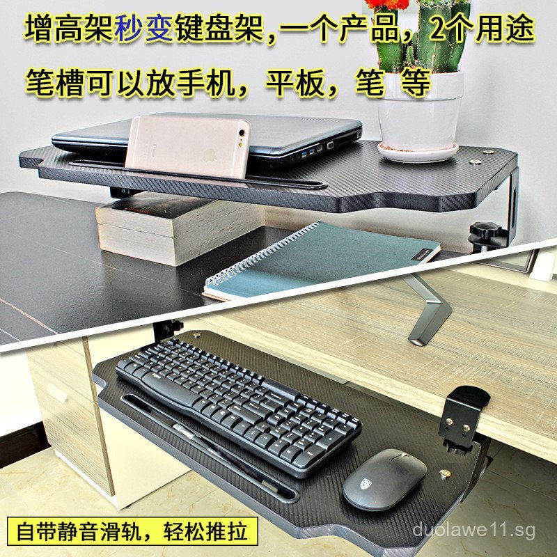 Keyboard Tray No-Drill Drawer Rack No-Installation Desktop Slide Rail ...