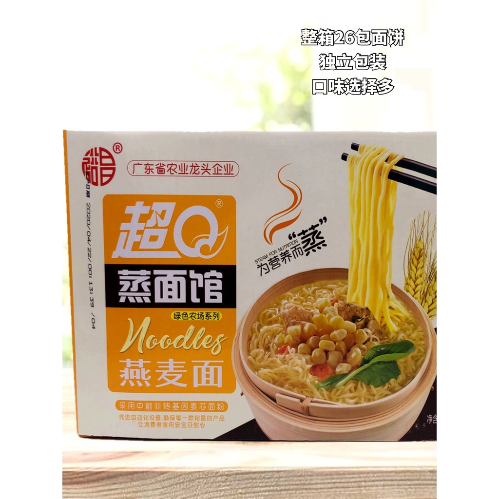 Non-Fried Bowl Noodles Yuchang Fine Boiled Big Bone Noodles Super Q ...