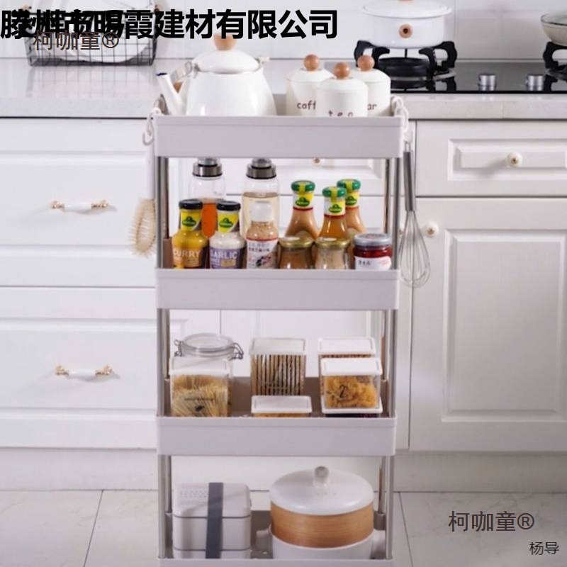 [48H Shipping] Bathroom Gap Storage Rack Kitchen Narrow Cabinet ...