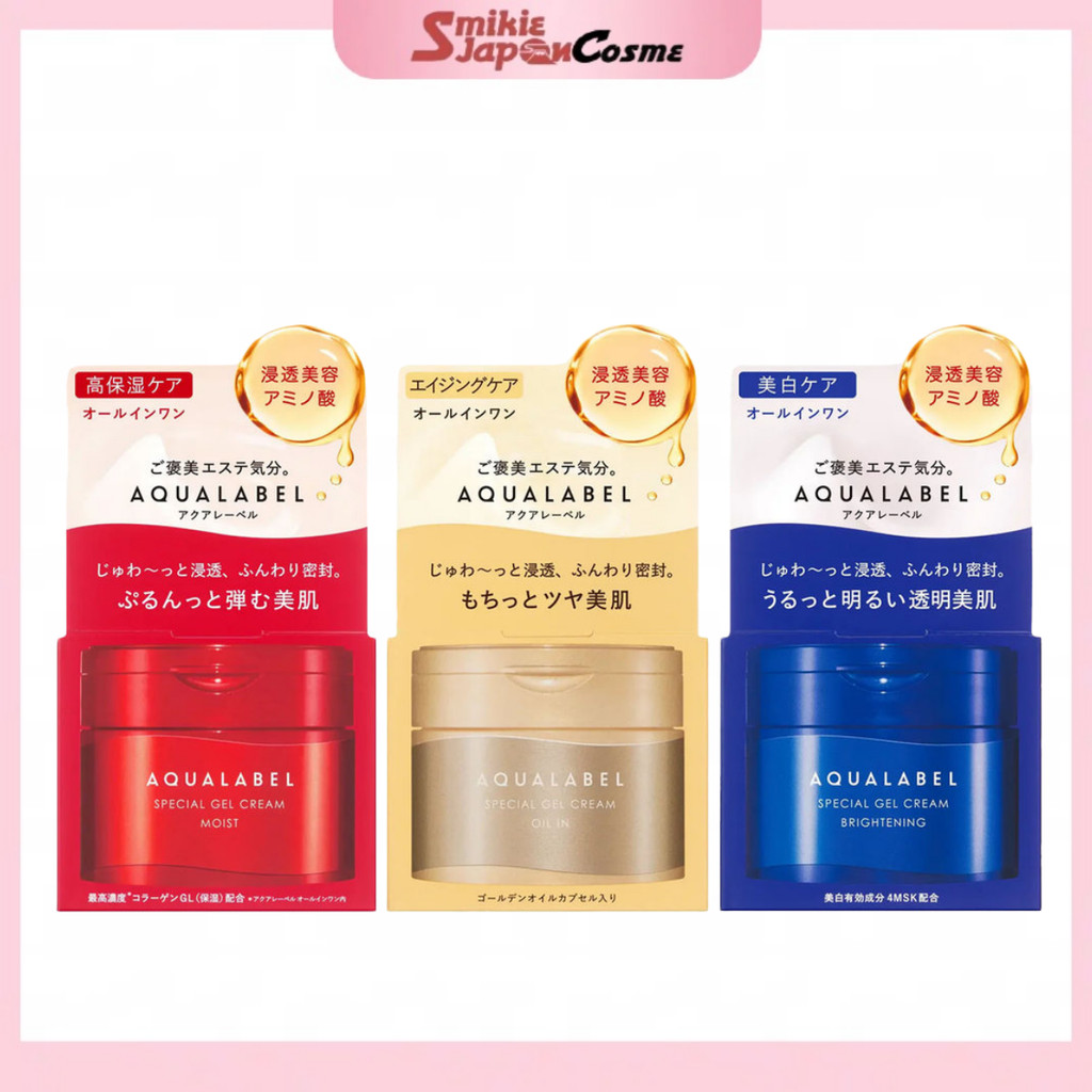AQUALABEL Special Gel Cream EX All In One Cream Whitening Oil in Moist (90g) | Shopee Singapore