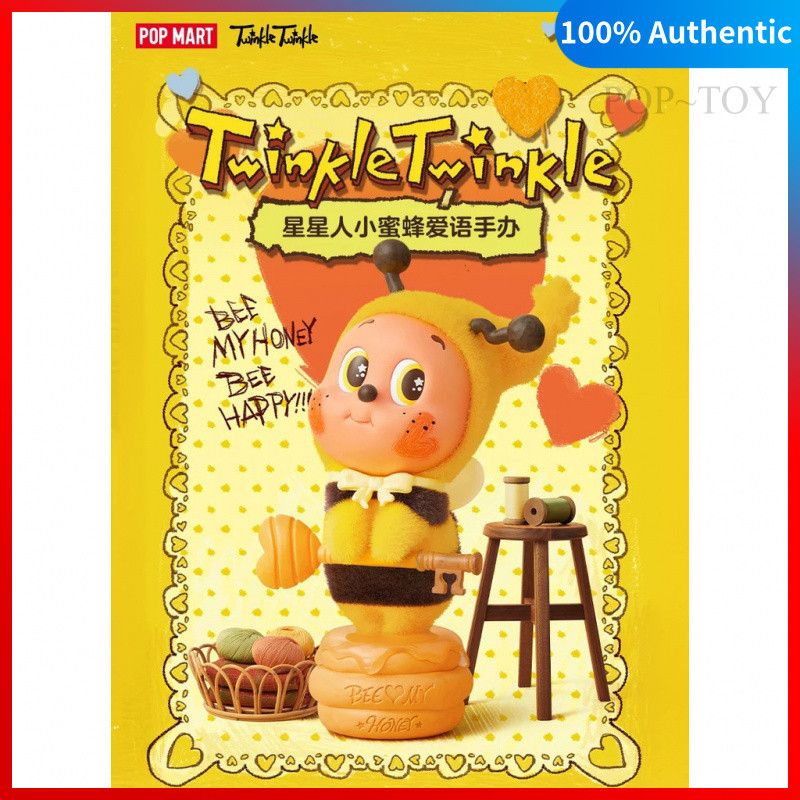 POPMART Twinkle Twinkle Bee your Figure pop mart twinkle twinkle blind ...