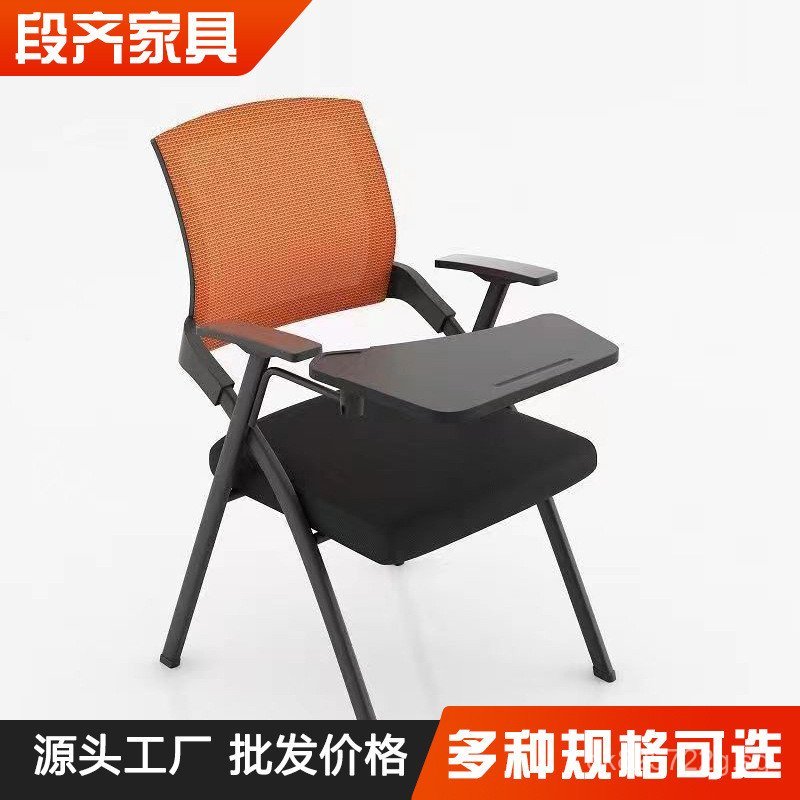 Training Chair with Integrated Writing Board, Desk with Student ...
