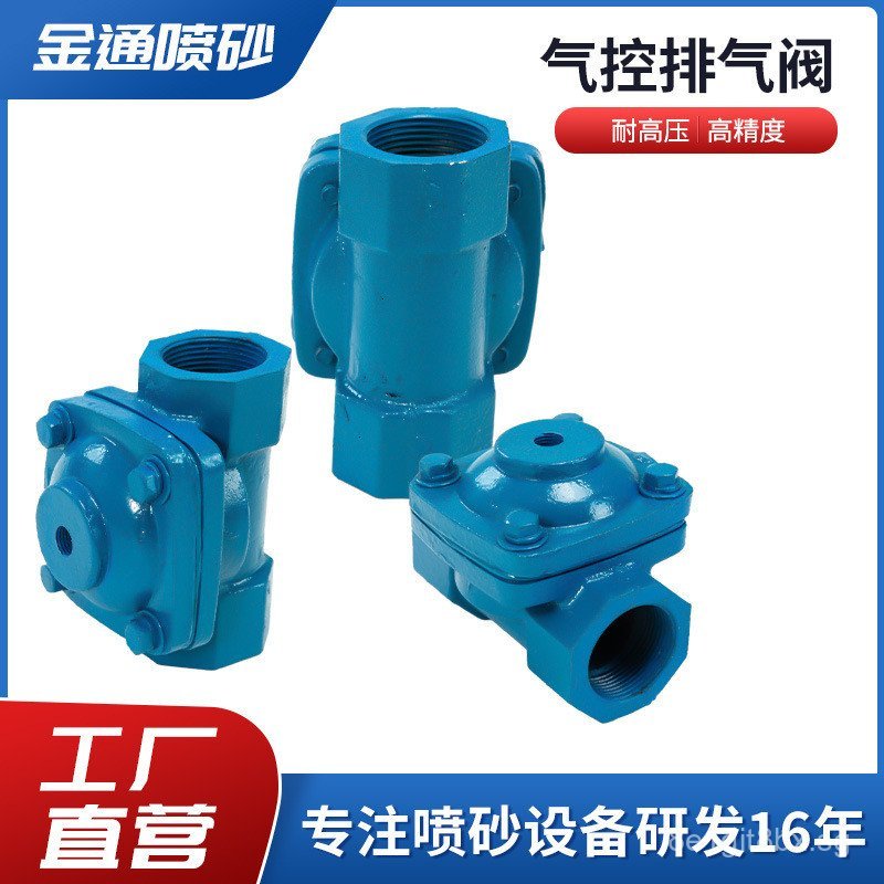 High Pressure Rust Removal Sandblasting Tank Adjustable Air Control ...