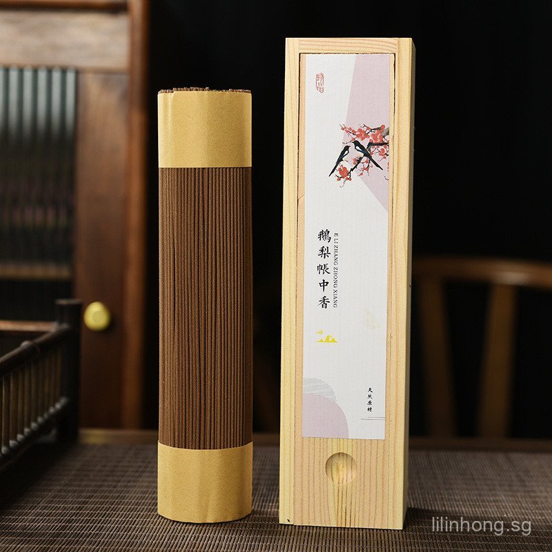 [Custom OEM]200g Incense Stick Wooden Box21cm Sandalwood Goose Pear ...